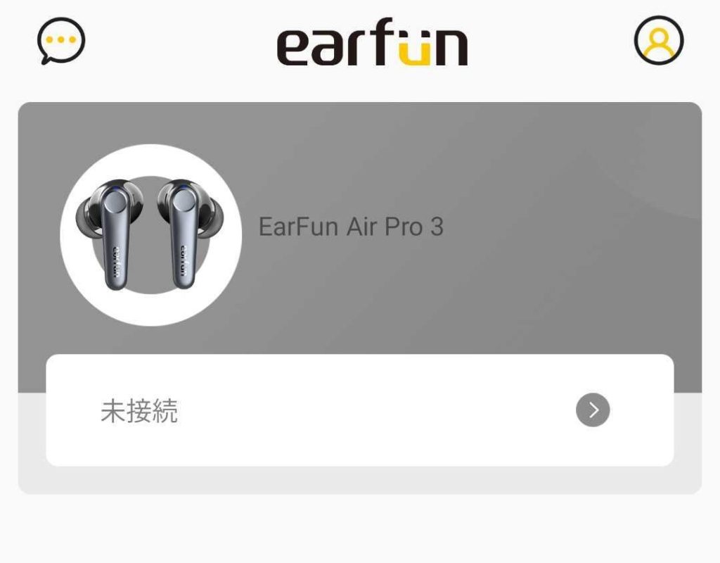 マルチポイント対応のワイヤレスイヤホンEarFun Air Pro3がすごい【デメリットあり】 - イラスト×ガジェット×その他諸々