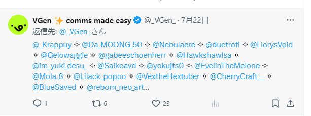 Vgenの登録方法と、落ちた時の対処法 - イラスト×ガジェット×その他諸々